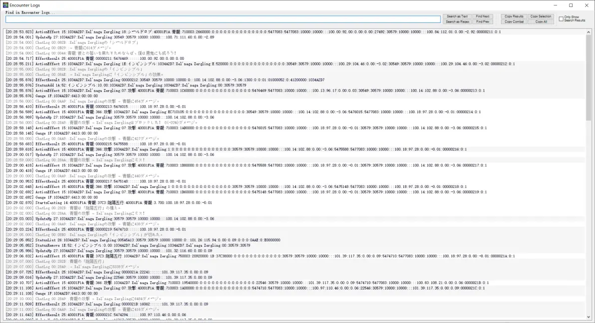 【FF14】ACT Triggernometry/高级触发器 教程 入门之章1 - 哔哩哔哩