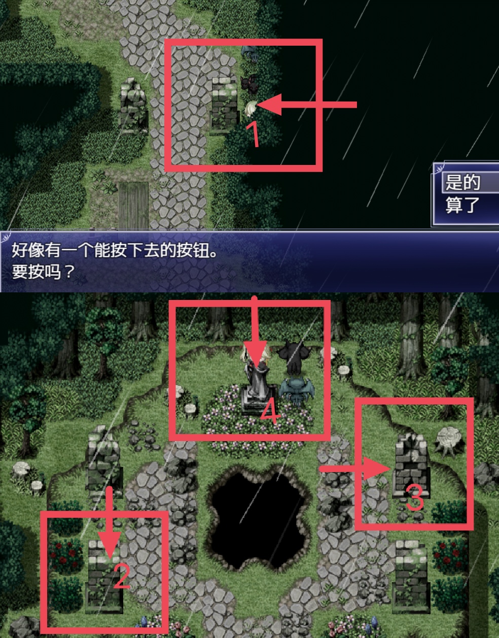 【Demons Roots】图文攻略全隐藏成就（附秘宝） - 哔哩哔哩