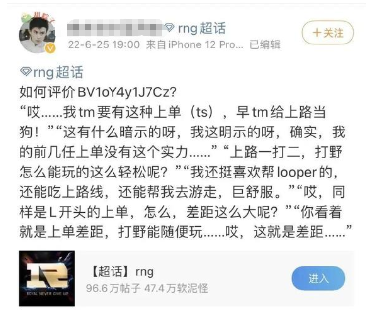 MLXG当众开团，背刺RNG队友！内涵Letme实力差，UZI却有不同看法 - 哔哩哔哩