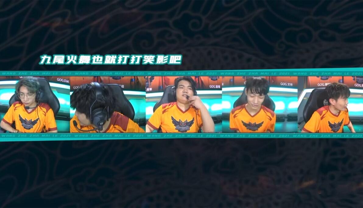 GOG比MTG还要嚣张，还没顺利进KPL就开始“内涵”笑影，网友：怪AG超玩会太不争气了 - 哔哩哔哩