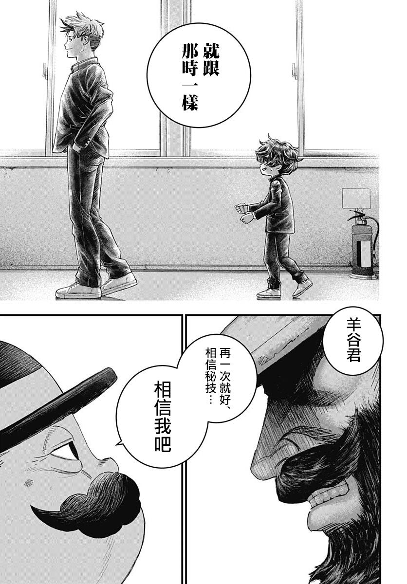 BUGEGO 01話 - 哔哩哔哩