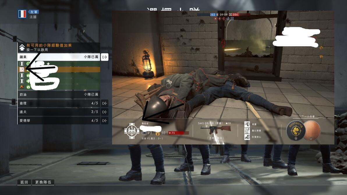 战地1自定义图章（头像） - 哔哩哔哩