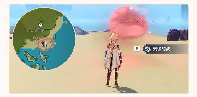 【原神】一秒拿满全奖励！残像暗战保姆级攻略！宵宫卡池官宣和上线时间! - 哔哩哔哩