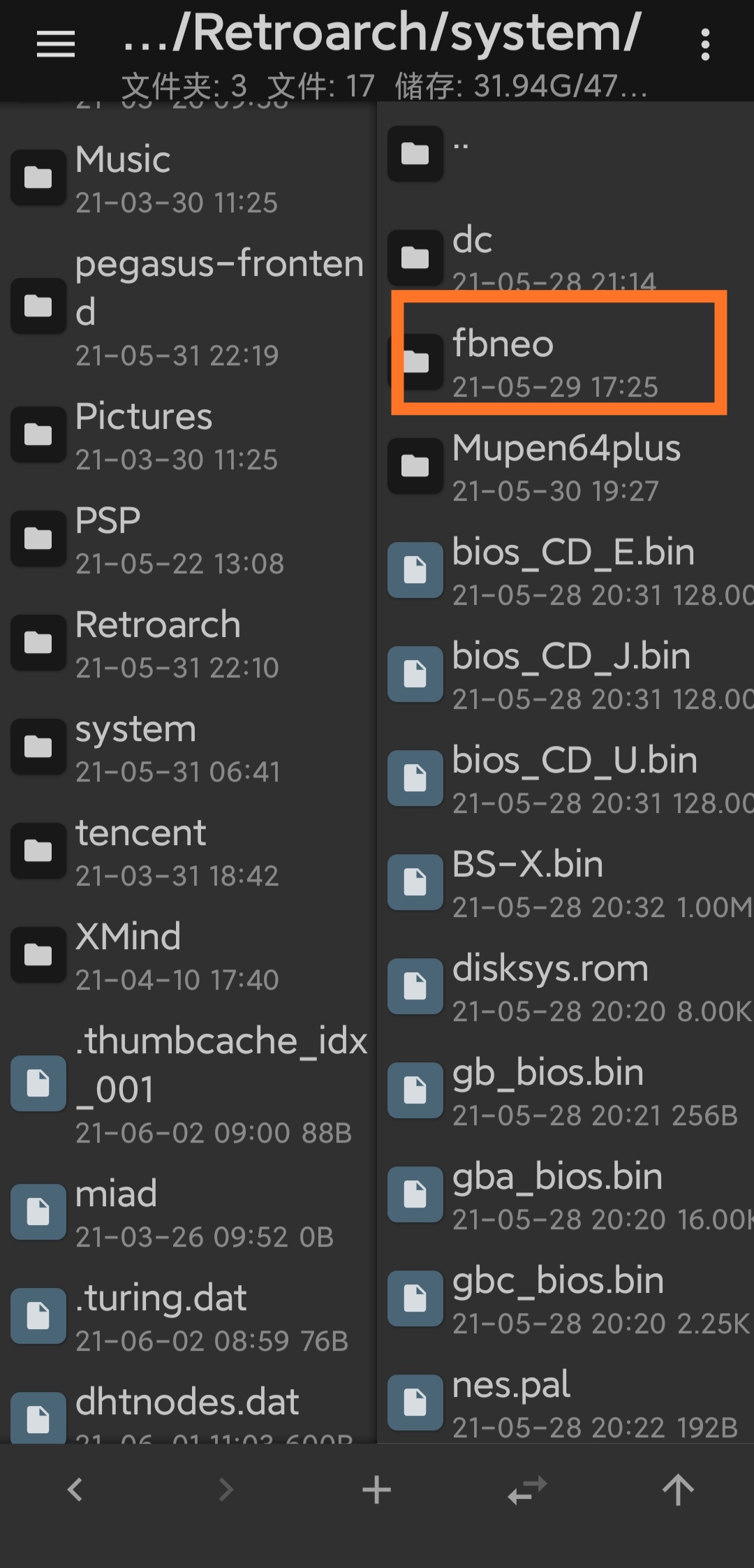 安卓端RetroArch使用FBNeo核心内置金手指教程 - 哔哩哔哩
