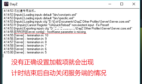 DayZ私人服务器搭建教程 - 哔哩哔哩