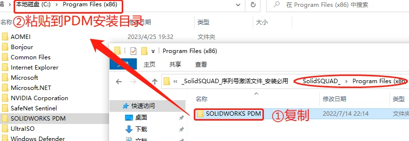 【最新版】SolidWorks 2023 SP5.0 完整版安装包+安装教程 - 哔哩哔哩