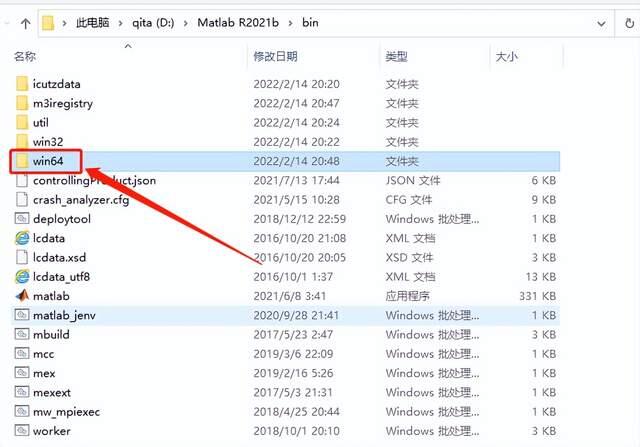 Matlab R2021b软件安装包和安装教程 - 哔哩哔哩