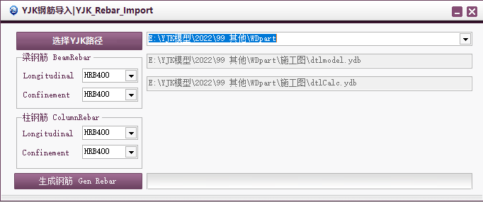文工开发|SAP2000减震分析工具箱v0.1 - 哔哩哔哩