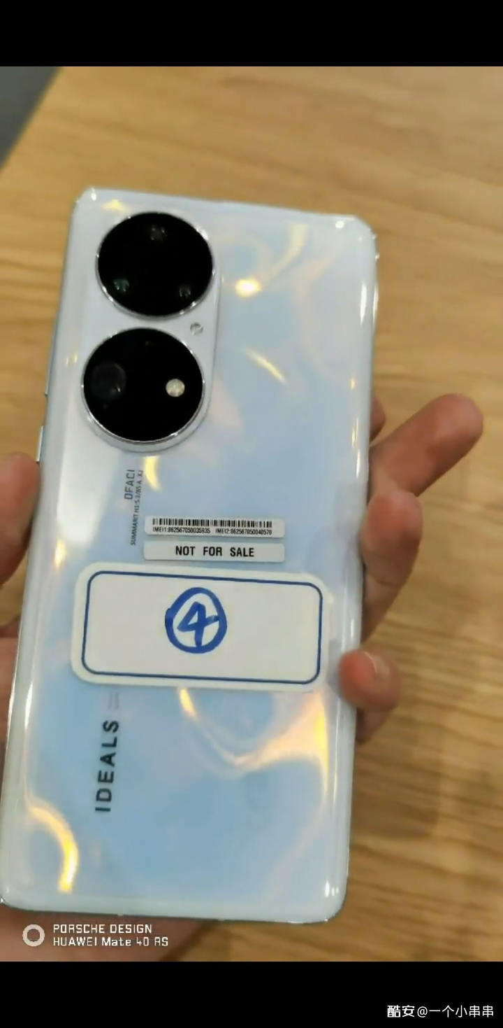 华为 P50 Pro 5G 内部测试版真机曝光：搭载麒麟 9000，配备完整射频芯片 - 哔哩哔哩