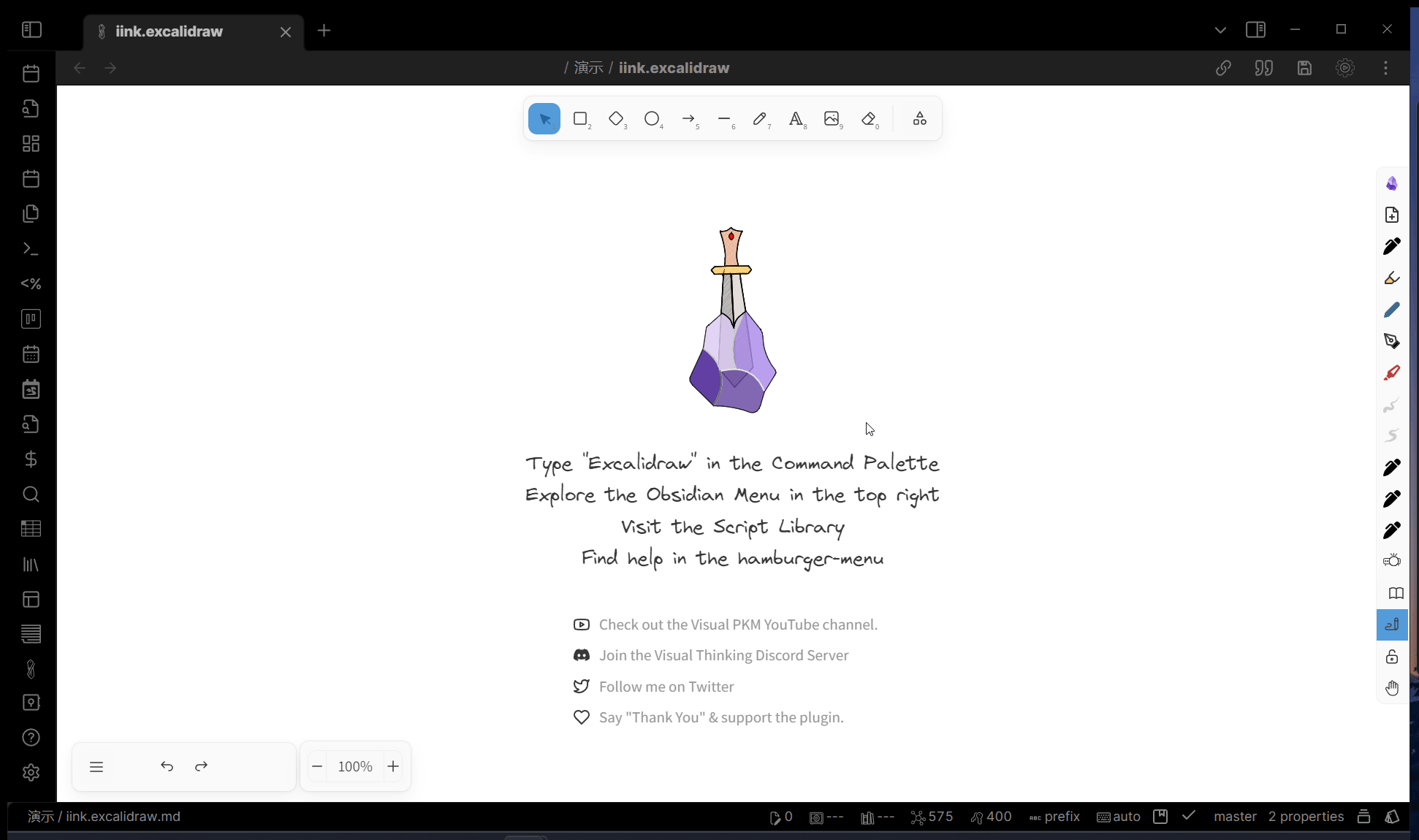 给Obsidian Excalidraw增加转化手绘图形到形状功能 - 哔哩哔哩