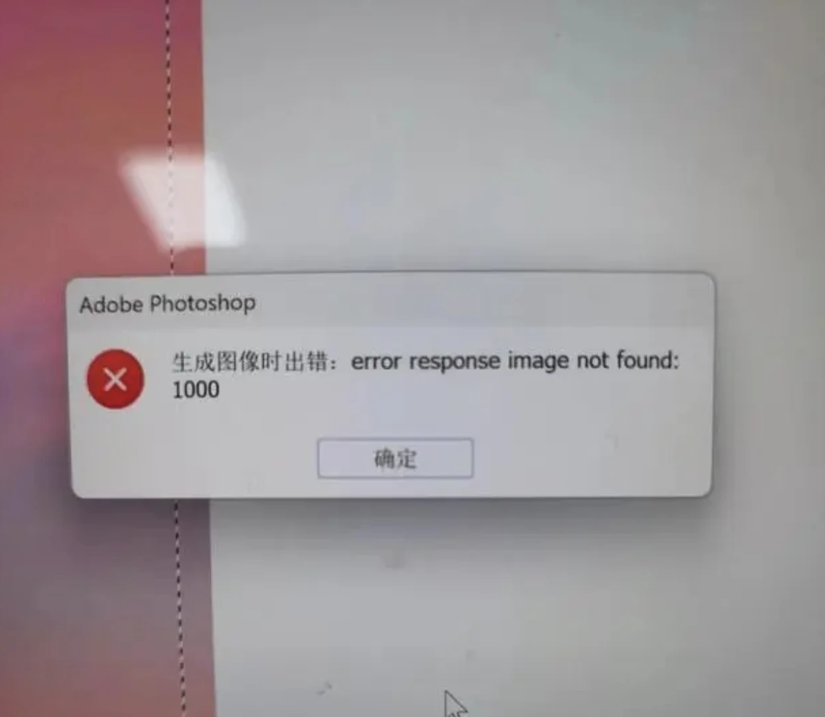 PS Beta AI版，Photoshop beta AI爱国版安装及使用过程的问题及解决方案大汇总 - 哔哩哔哩