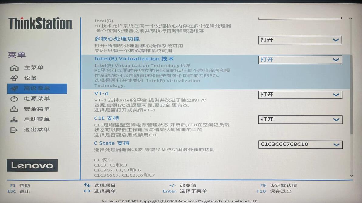如何进入BIOS？推荐方法ThinkPad ， ThinkCentre ， ThinkStation - 哔哩哔哩