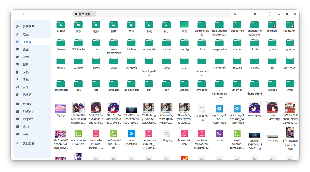 使用一个脚本搞定osu!stable在Ubuntu上的安装 - 哔哩哔哩