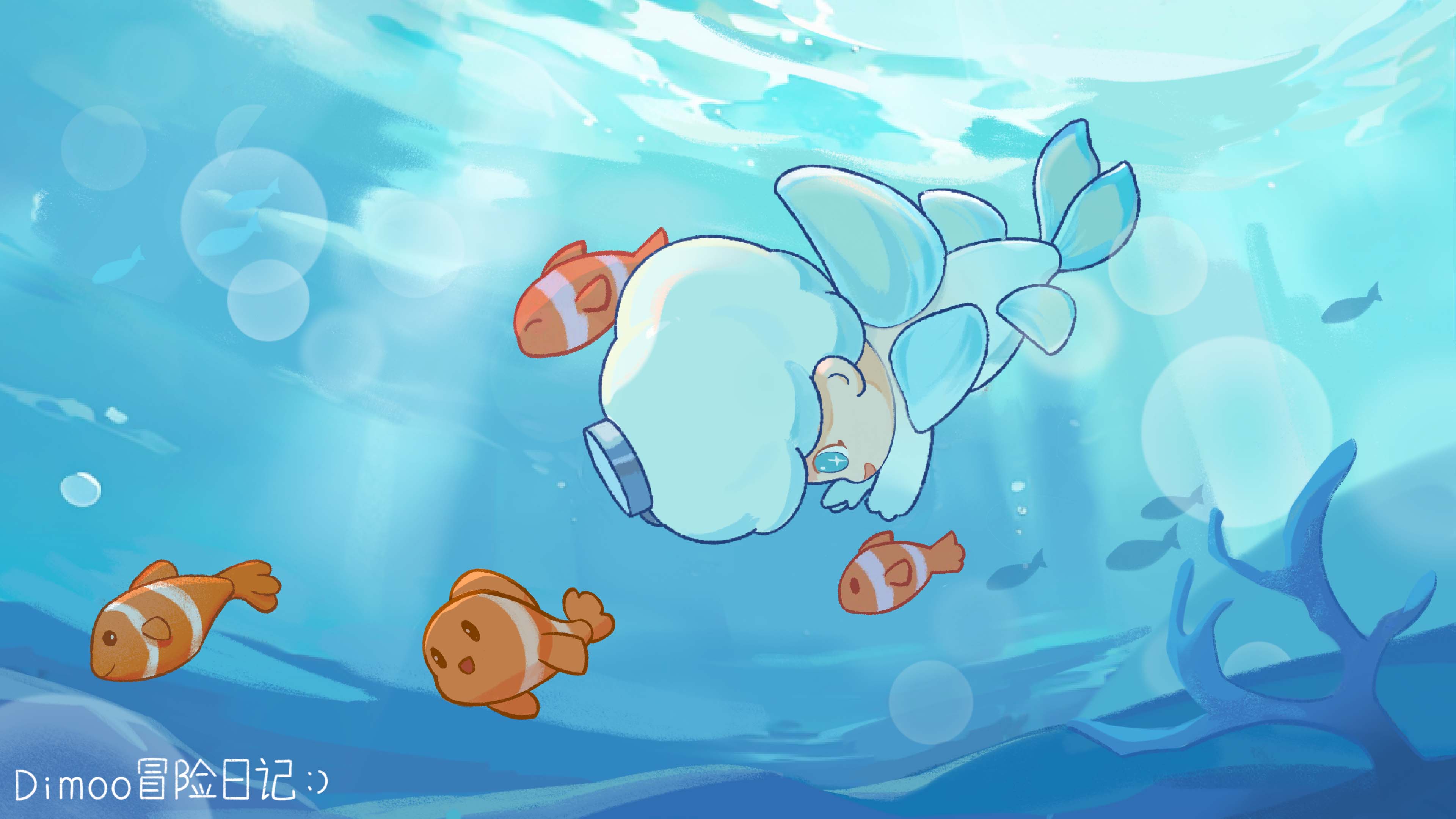 自制Dimoo壁纸 |《游鱼奇梦》 - 哔哩哔哩