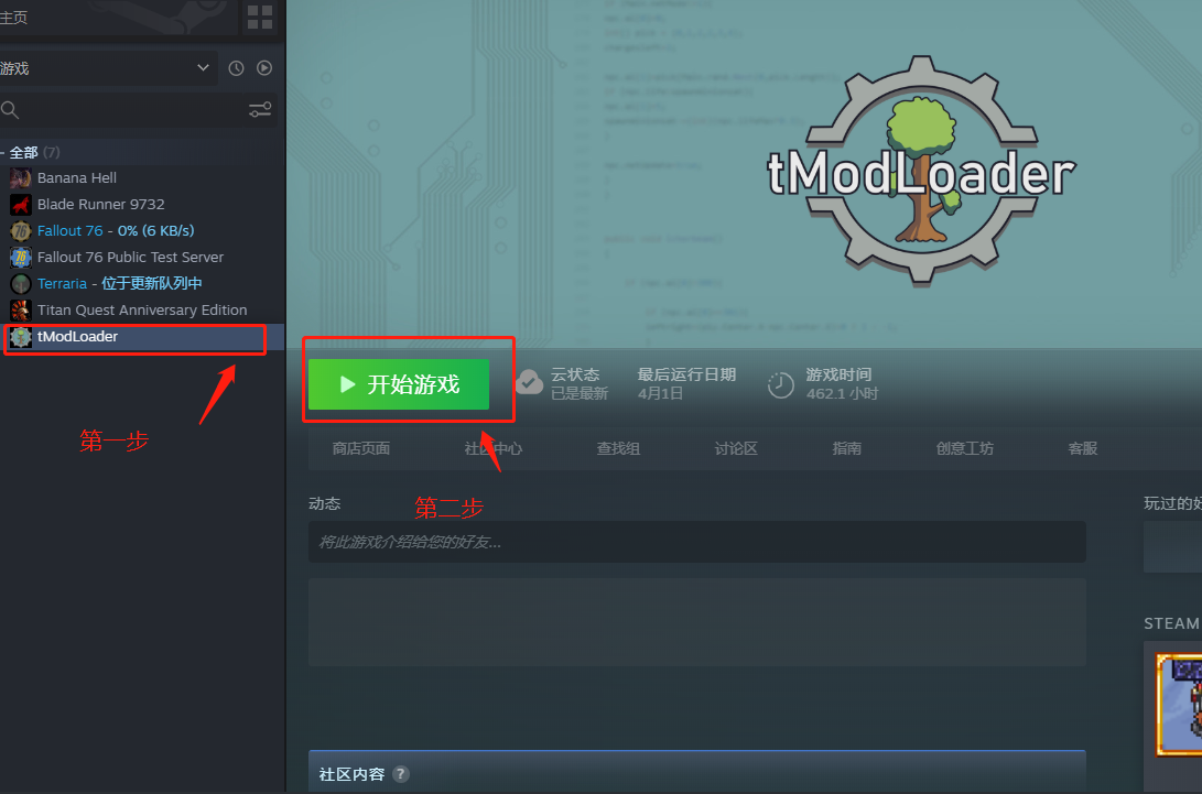 泰拉瑞亚安装mod详细方法 - 哔哩哔哩
