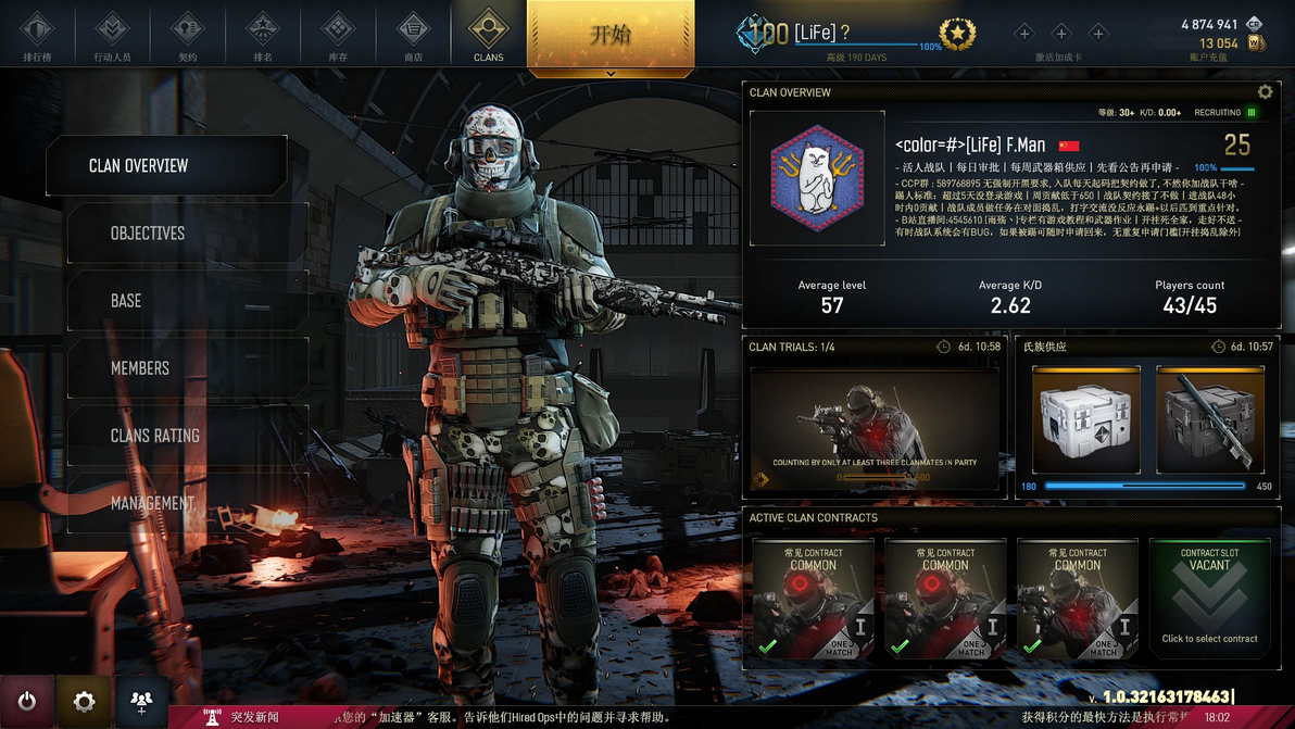 Hired Ops雇佣兵行动 从0开始的入门教程 - 哔哩哔哩