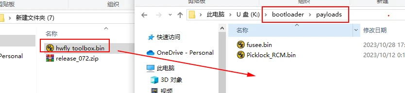 HWFLY芯片固件更新教程 - 哔哩哔哩