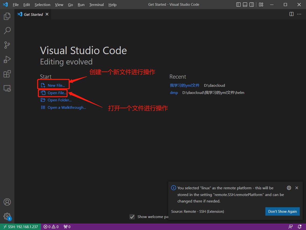 vscode连接JumpServer资产 - 哔哩哔哩