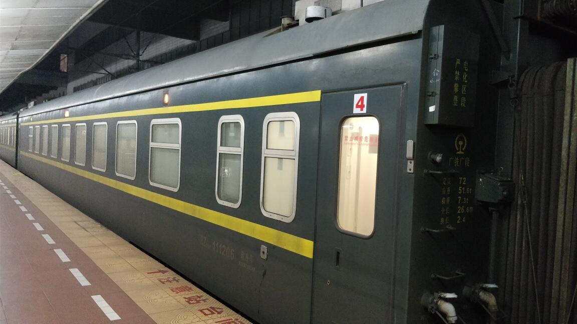 历史悠久的特区列车——广/肇九直通车，KTT和广铁RZ25T（结尾含DF11G本务的肇九特写) - 哔哩哔哩