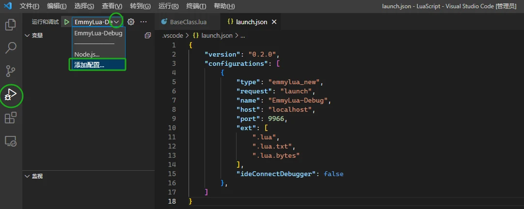 Unity + XLua + EmmyLua 游戏开发 —— Debug (VSCode) - 哔哩哔哩