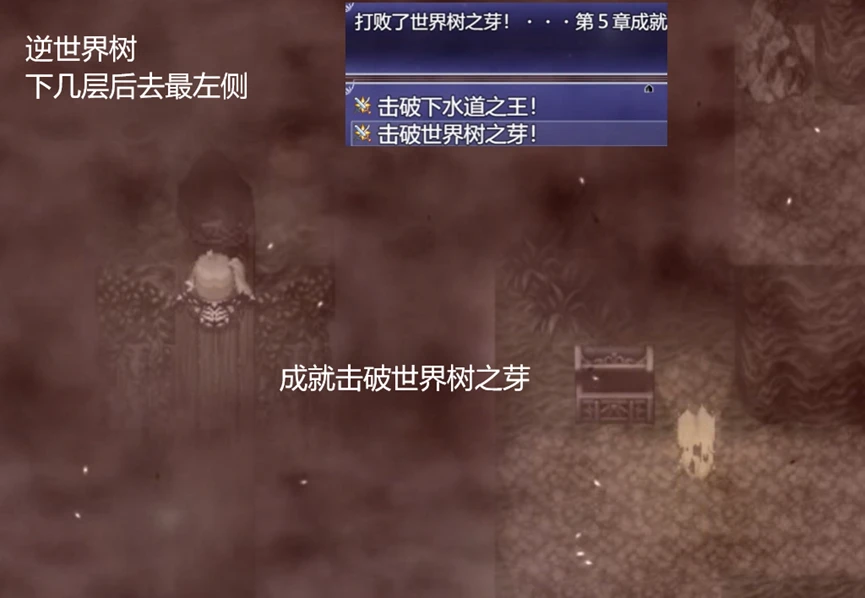 【Demons Roots】图文攻略全隐藏成就（附秘宝） - 哔哩哔哩