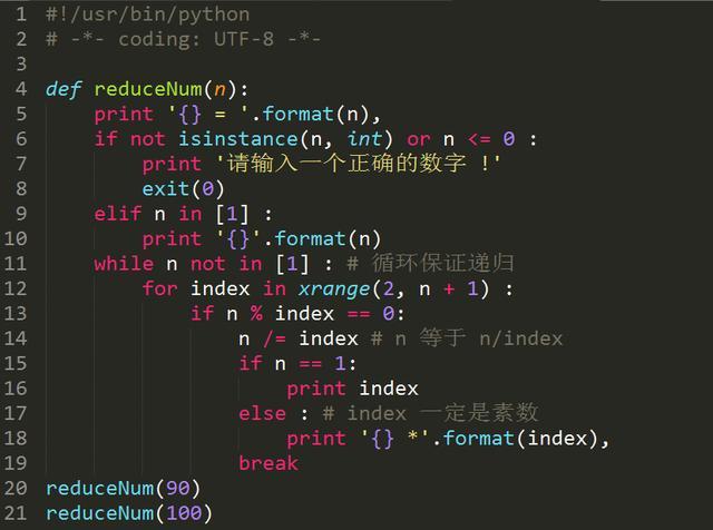 Python经典程序实例 十五个python经典案例,学会这些,python基础已过关!编程大乐趣的博客 Csdn博客