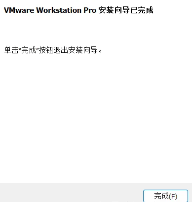 Unable to find the VMX binary ‘F:\xunizhuji\VMware\VMware Workstation ...