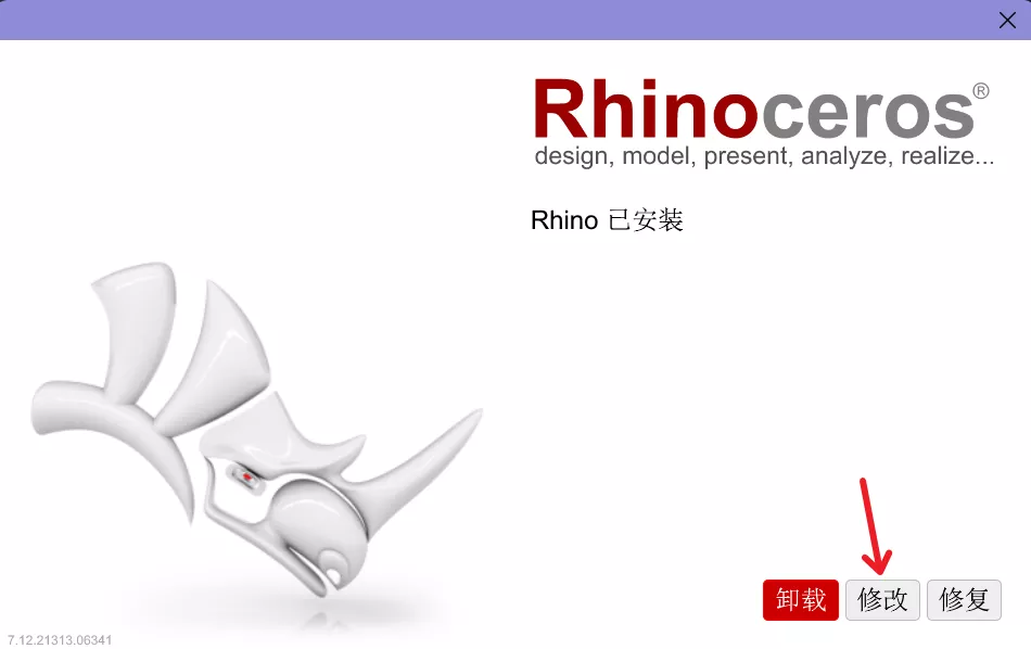 如何快速切换 Rhino 的界面语言？ - 哔哩哔哩