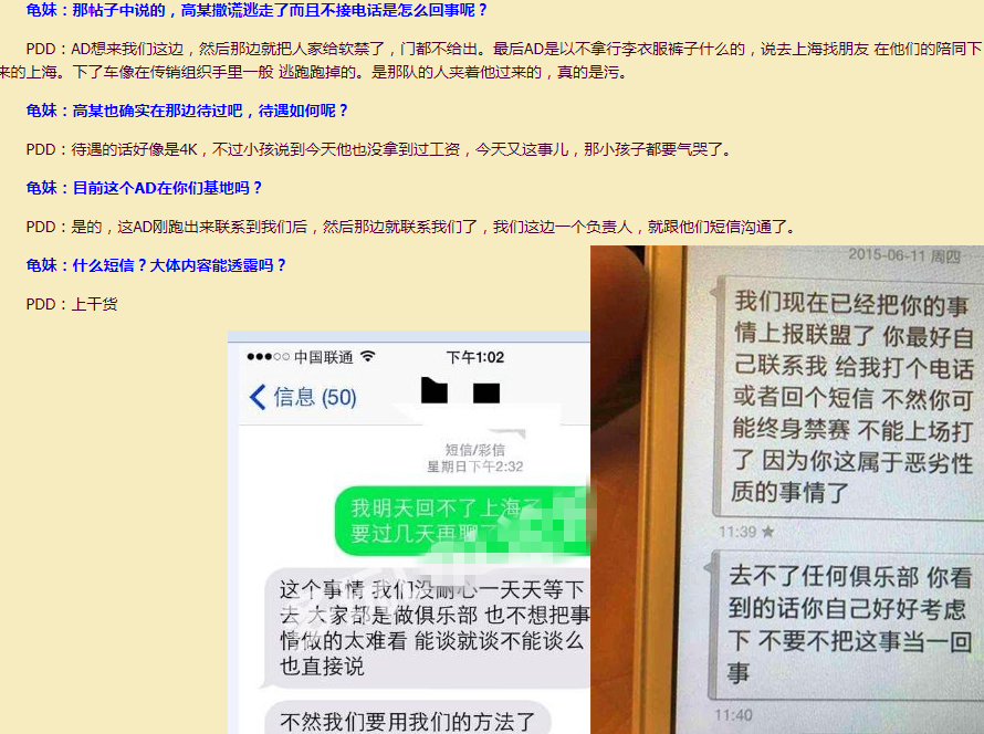 Ning曾被软禁封杀，幸亏PDD来解救，IG夺冠后彻夜未眠复盘比赛！ - 哔哩哔哩