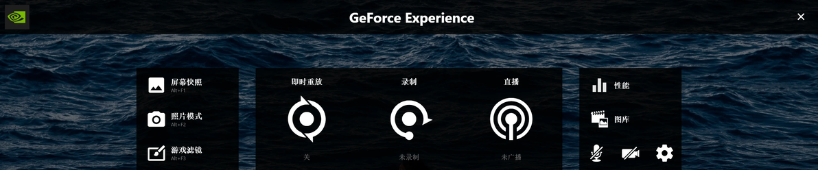 NVIDIA App-我的朋友，是时候对GeForce Experience说再见 - 哔哩哔哩