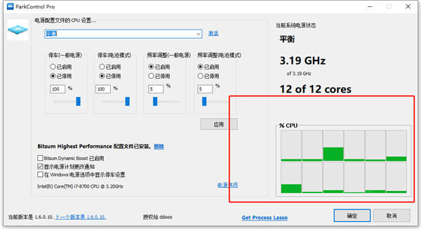 ParkControl教程 - 哔哩哔哩