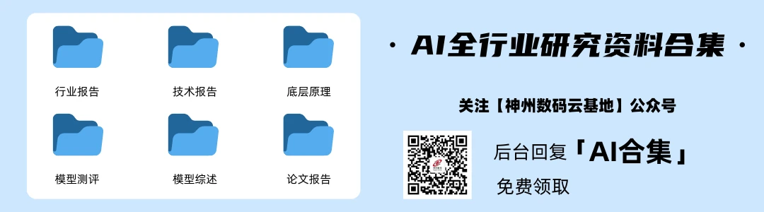 AGI｜基于Joint BERT模型的意图识别技术实践 - 哔哩哔哩