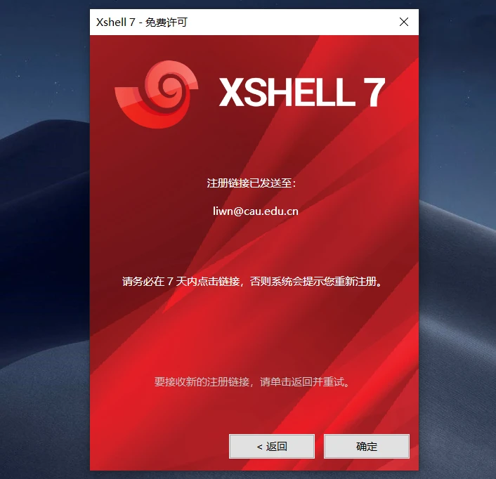 超算平台入门教程 —— 命令终端交互（Xshell和Tabby安装及配置） - 哔哩哔哩