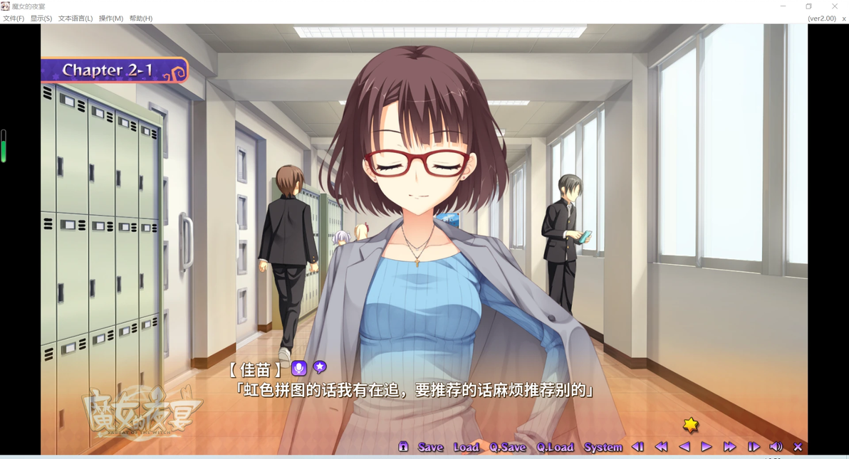 关于魔女的夜宴的五条攻略线以及六种结局攻略与心得（上） - 哔哩哔哩