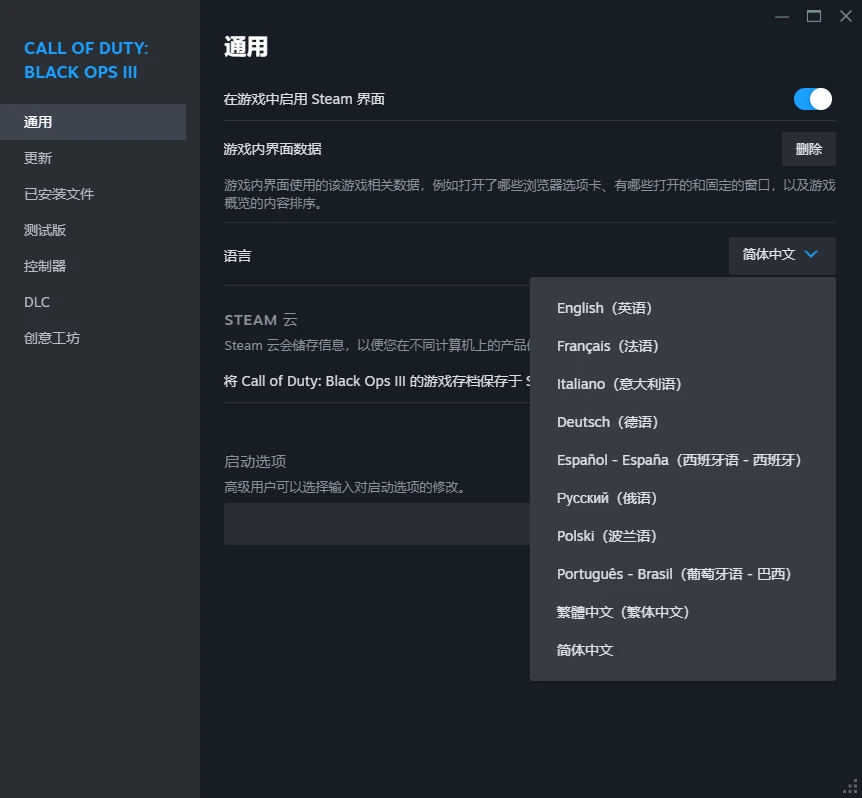 COD12-BO3多人新手入门教程 - 哔哩哔哩