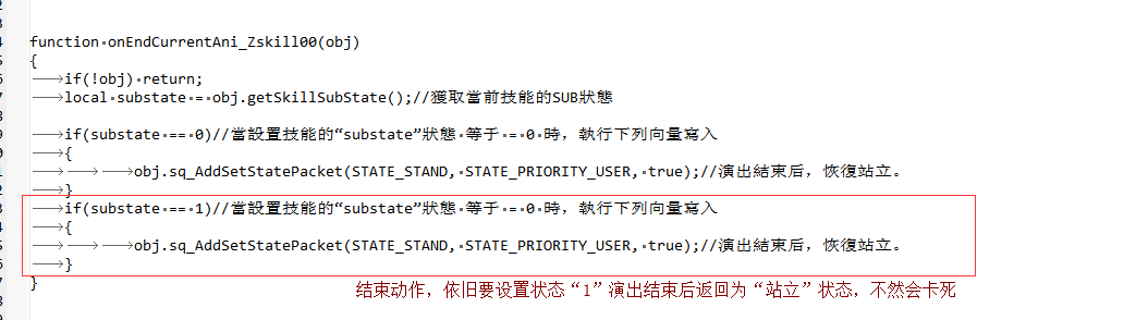 【咸鱼Z教程】5.Nut入门教程之主动BUFF与被动BUFF (终章) - 哔哩哔哩