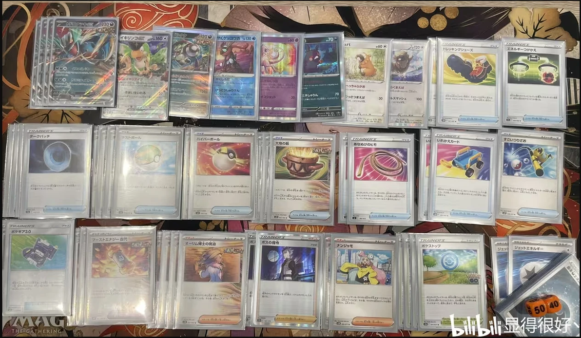 【PTCG】SV3-SV4初期卡组介绍 - 哔哩哔哩