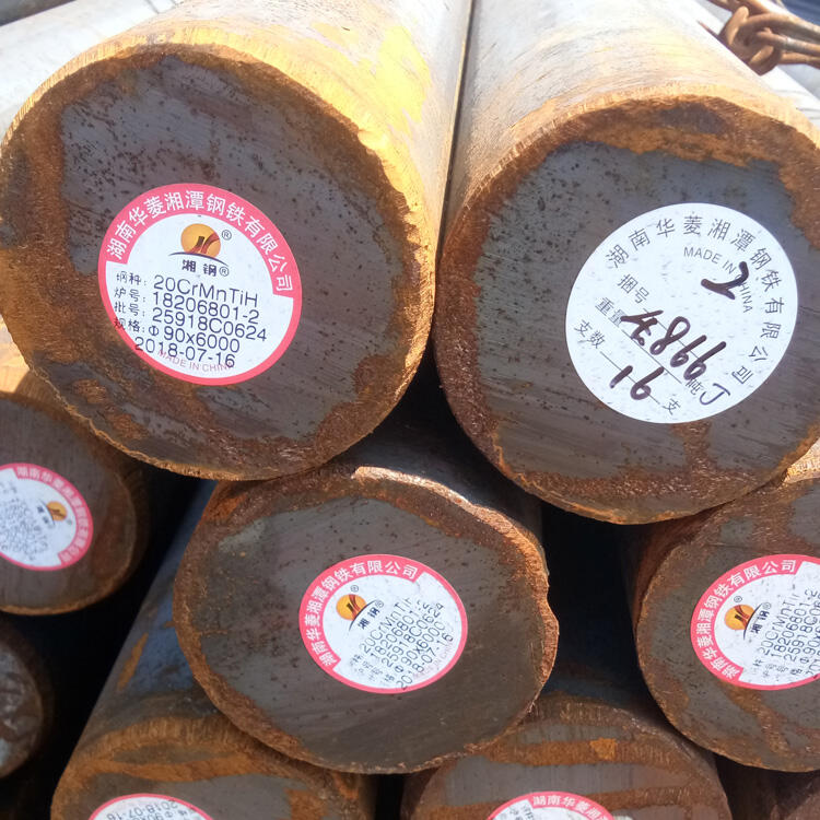 20CrMnTi圆钢与20CrMnTiH材质区别（带H与不带H区别） - 哔哩哔哩