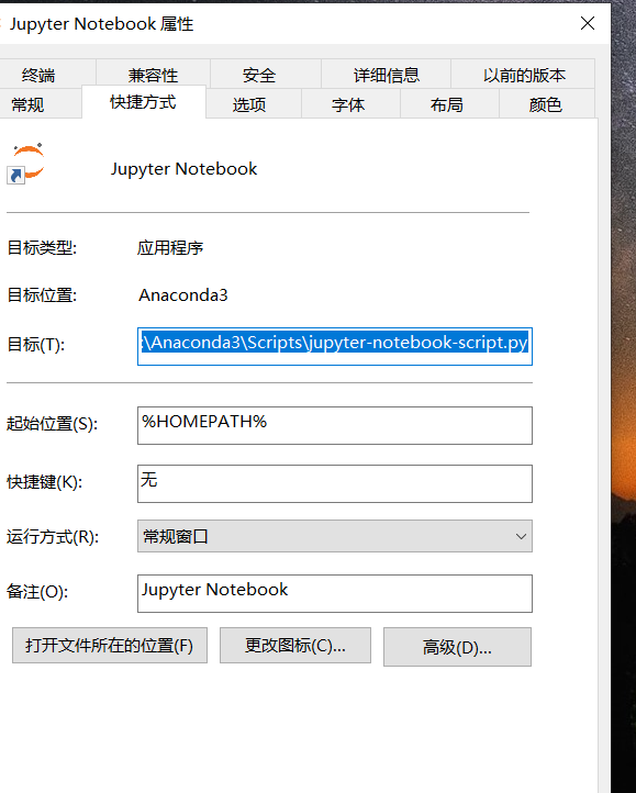 tensorflow教程一：安装和jupyter notebook的使用 - 哔哩哔哩