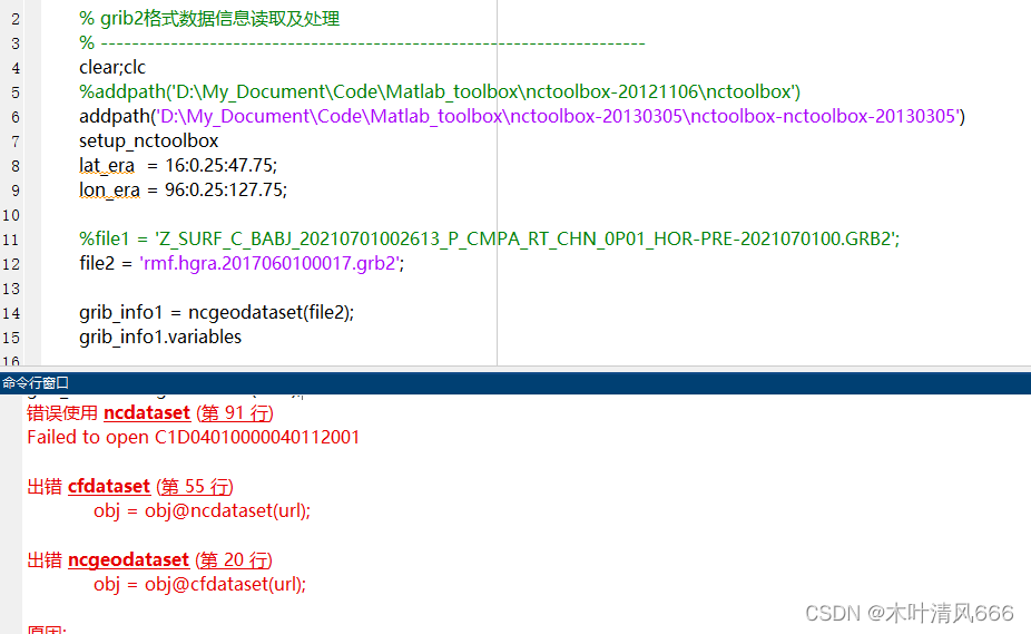 气象数据grib/grib2的处理方法汇总 - 哔哩哔哩