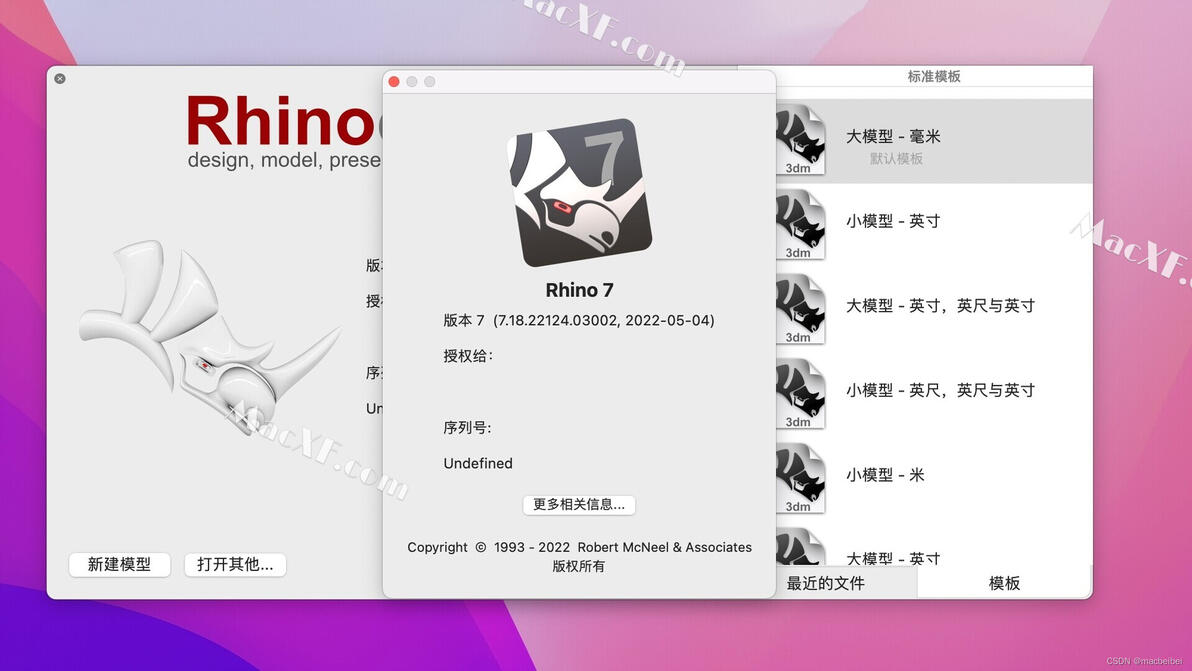 Rhinoceros 7 Mac(犀牛7 mac) - 哔哩哔哩