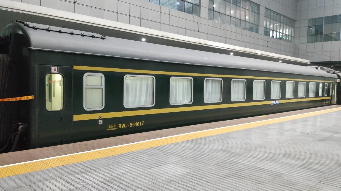 仅有的两列长途特区专列——Z99/100沪九&Z97/98京九直通车运转记 - 哔哩哔哩