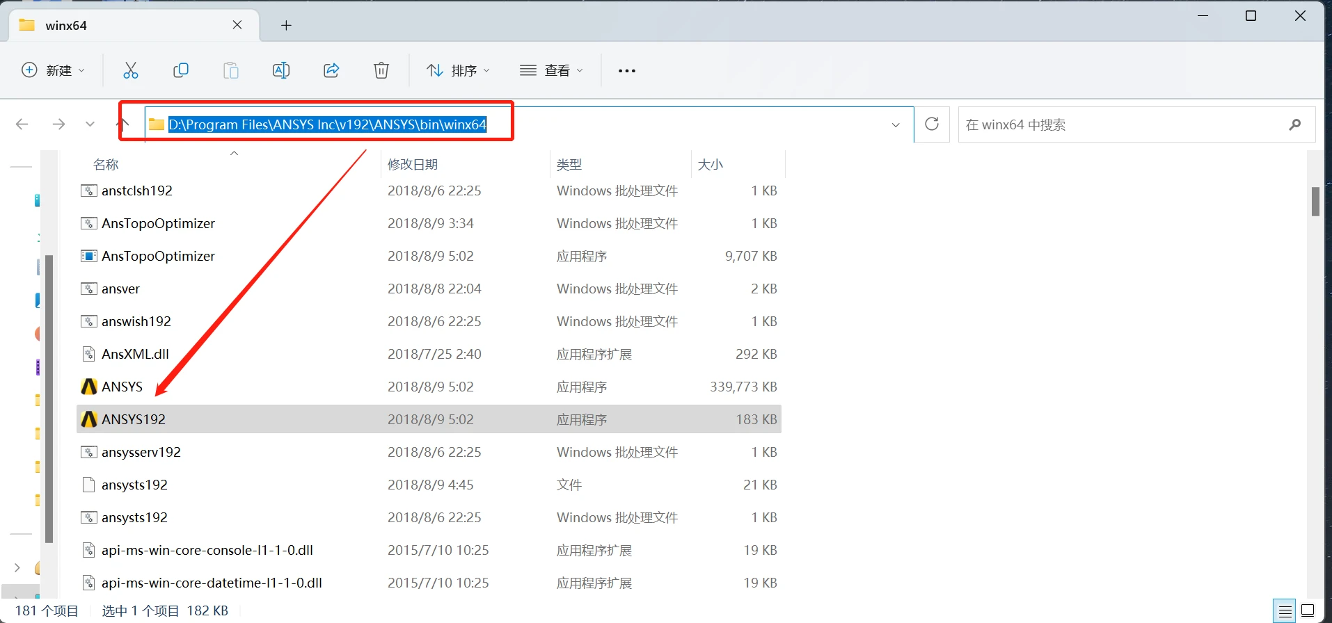 ANSYS APDL截面特性批量读取方法 - 哔哩哔哩