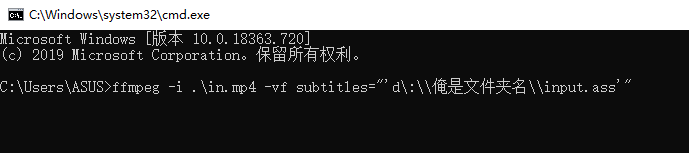 （六）-map参数的学习，如何用ffmpeg提取替换合并轨道流、压制字幕 - 哔哩哔哩