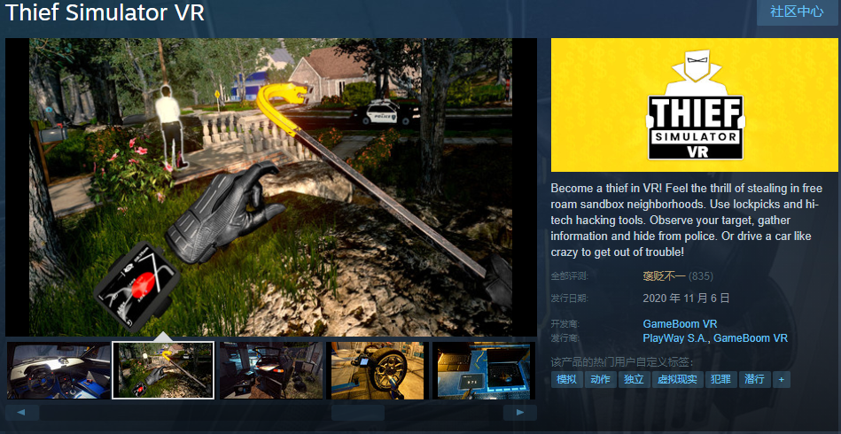 值得一玩的21款PC VR游戏 - 哔哩哔哩