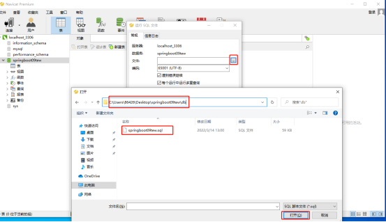 【软件安装】Java Web项目调试运行教程/Eclipse环境/SSM SpringBoot框架项目调试运行 - 哔哩哔哩