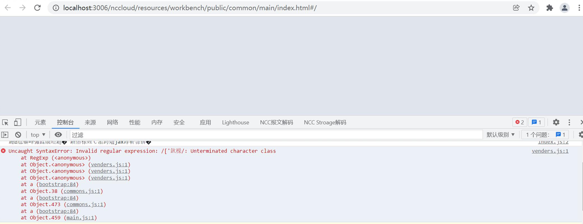 整理一些NCC常见的问题... - 哔哩哔哩