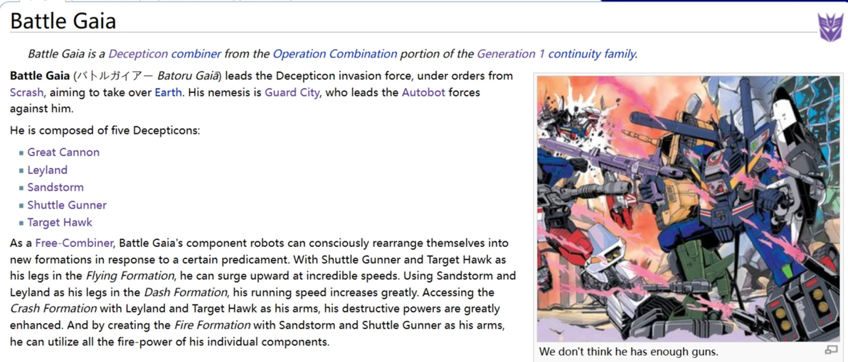 战斗盖亚Battle Gaia - 哔哩哔哩