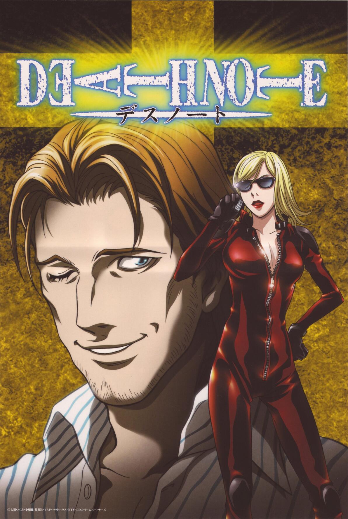 死亡笔记 官方 版权绘 图片 - 哔哩哔哩