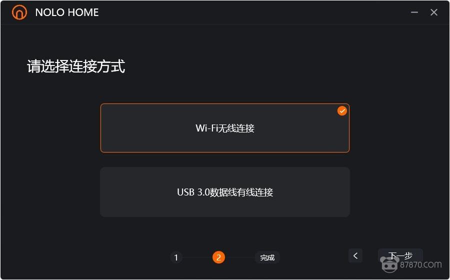 国内排名第一的串流工具NOLO HOME 是怎么炼成的？ - 哔哩哔哩